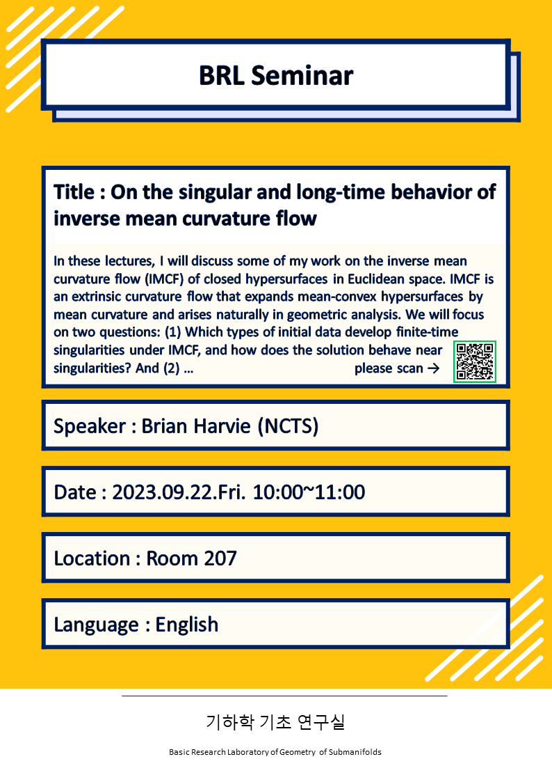콜로퀴움&세미나